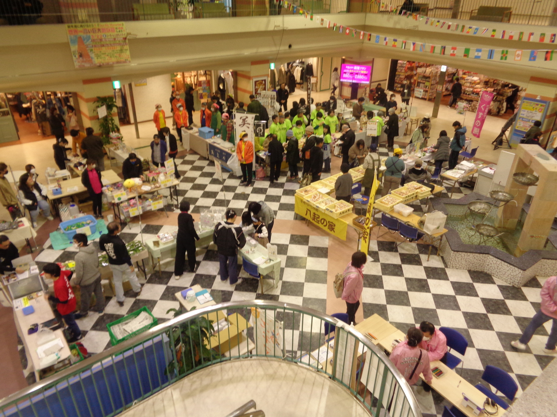 イベント参加しました☆: 福祉サービスかじくりブログ